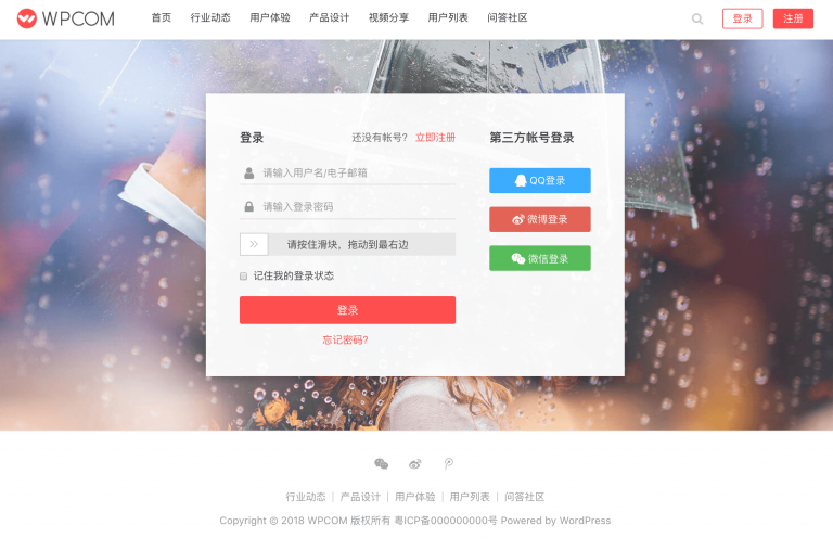 JustMedia WordPress图片、视频、资讯主题_爱主题