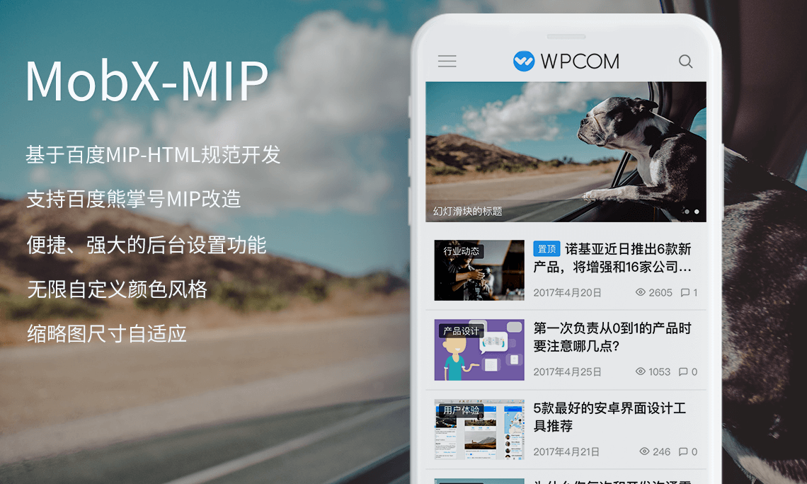 WordPress主题_免费WordPress主题模板下载_爱主题